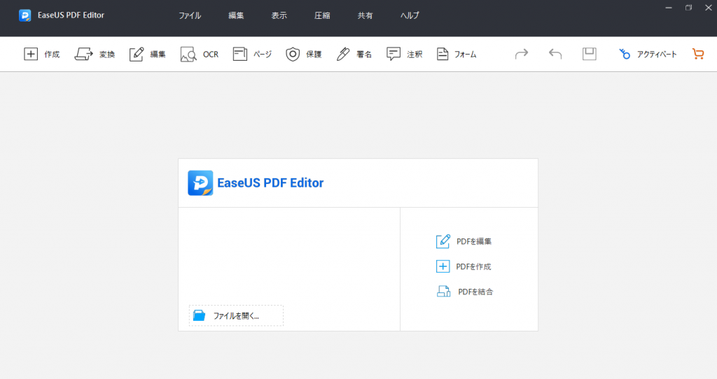エラーなしでPDFをワードに変換する方法を徹底解説！無料ツールと有料ツールの違いは？ - マルチメディアで生活を彩る