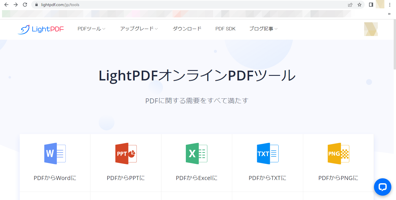 PDF結合をWindows10でやる3つの方法！PDF結合は無料でもできる！ - マルチメディアで生活を彩る